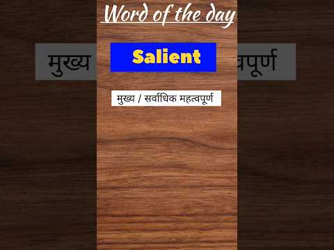 Salient meaning in hindi #wordmeaning#salient#hinduvocab #thehinduvocabularytoday
