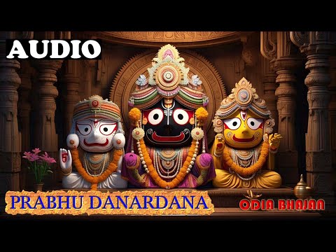 Nia Pani Mati Aakash | Prabhu Danardana | All Time Hit Odia Bhajans | Best Odia Bhajan
