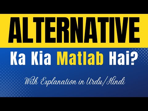 Alternative Meaning in Urdu |'Alternative Ka Kia Matlab Hota Hai'| Urdu/Hindi Explanation Included