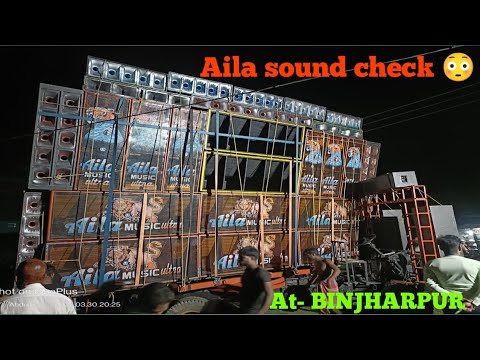 Aila music ultra testing at Binjharpur 😳 EID Special 2025 #sound #vibration #viralvideo #soundsystem