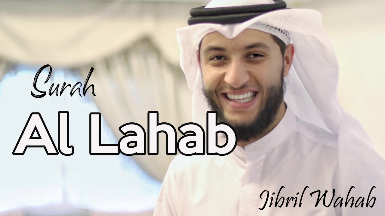 Surah Al Lahab