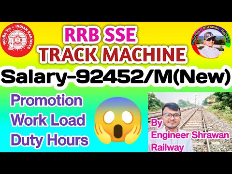 RRB SSE Track Machine Job Profile || Salary ? || Promotion || Work Load || RRB SSE Vacancy 2022?