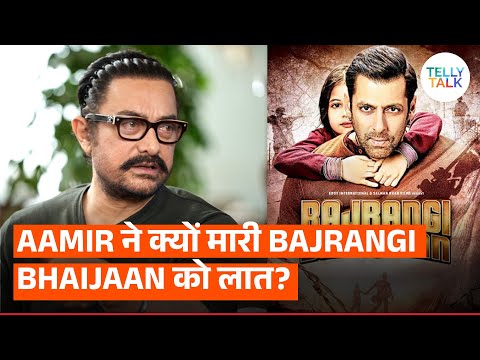 Aamir Khan REVEALS why he REJECTED Bajrangi Bhaijaan & Swades; SPILLS he was thrown out of Darr!
