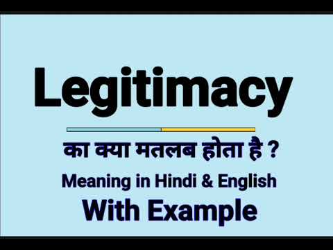 Legitimacy meaning in Hindi | Legitimacy ka kya matlab hota hai | daily use English words