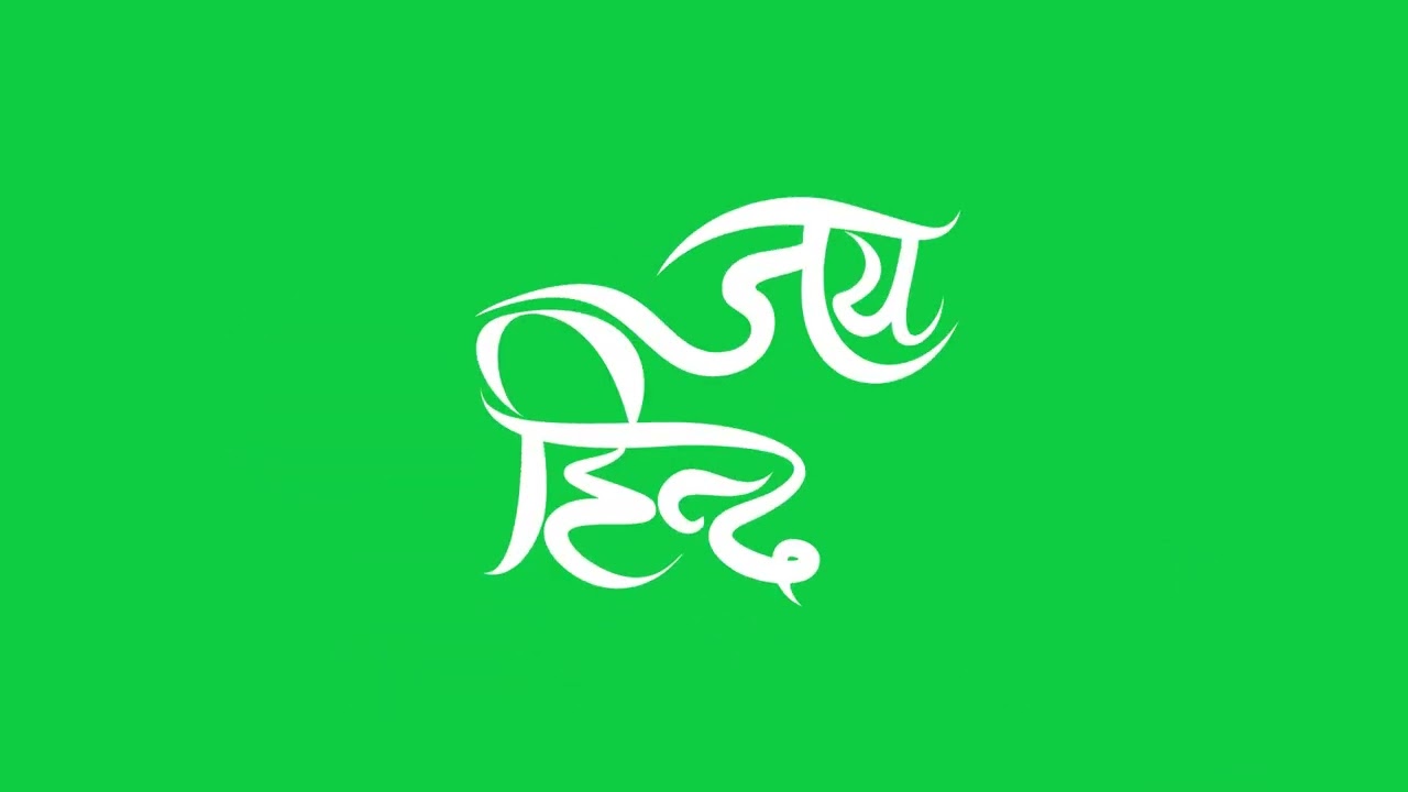 Jai Hind Hindi Calligraphy Artwork | Animation | Green Screen
