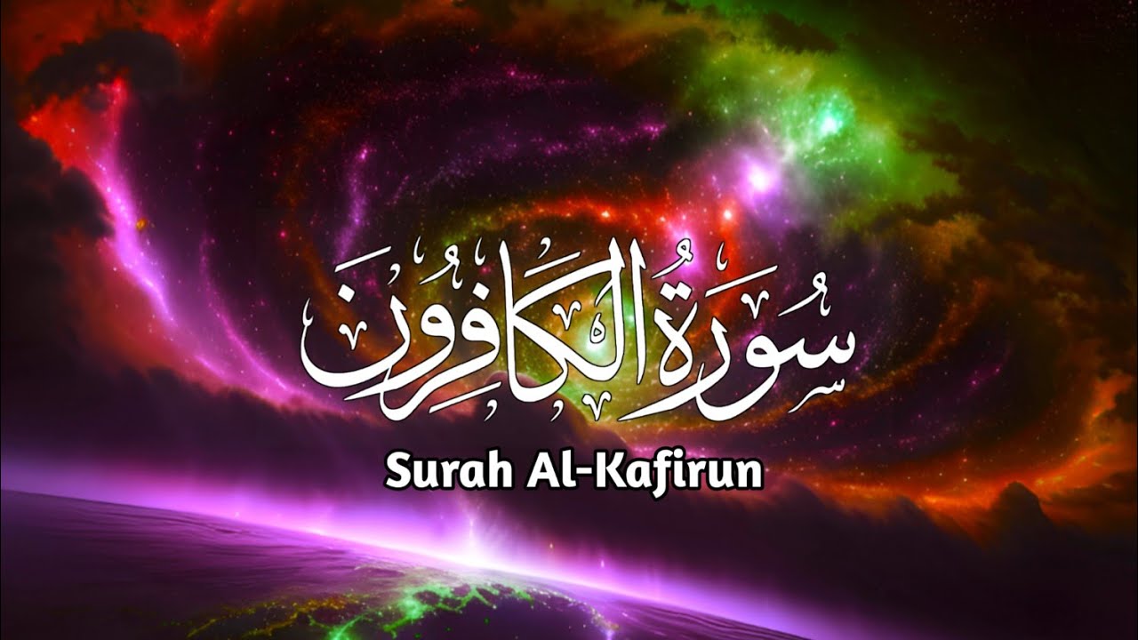 Surah Al Kafirun