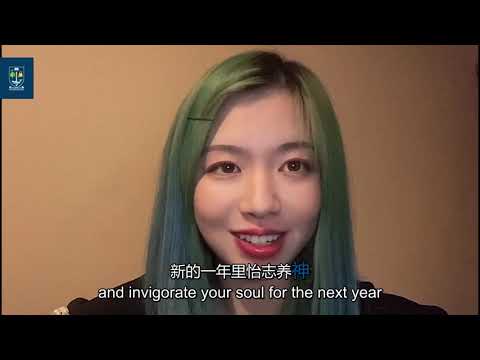 Happy Lunar New Year