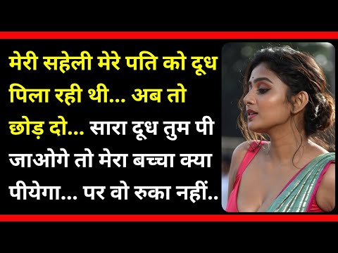 डॉक्टर प्रिया का प्यारा माली - 4 | Romantic Stories Husband Wife | Married Couple Romance Story
