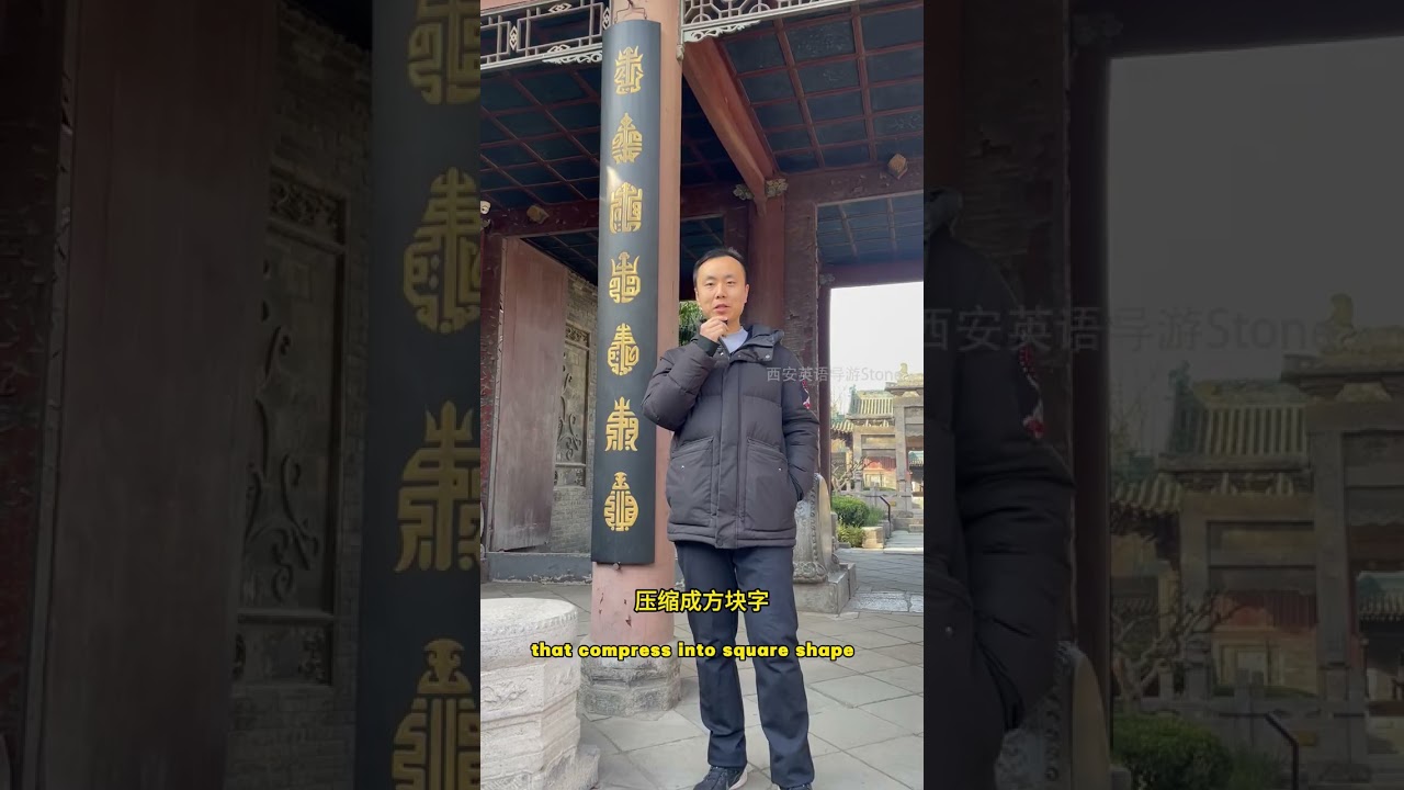 Why are mosques in China so different?