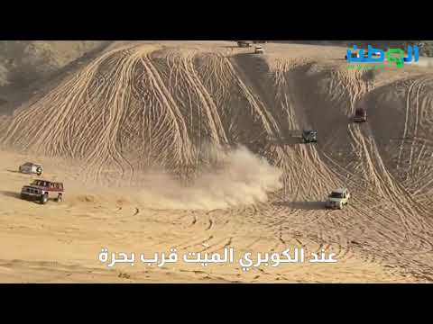 التطعيس يحيي الكوبري الميت - جريدة الوطن السعودية