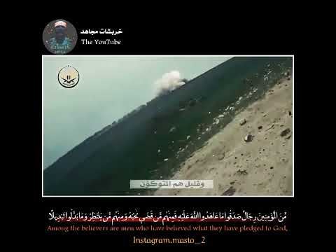 Steam Community :: Video :: O Allah, make us among those who are truthful