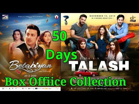 Talash , Betabiyan , Terminator 50 Days Total Box Office Collection in Pakistan