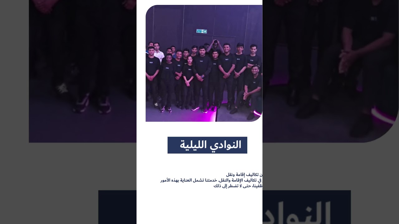 Your Trusted Staffing Services Partner arabic
