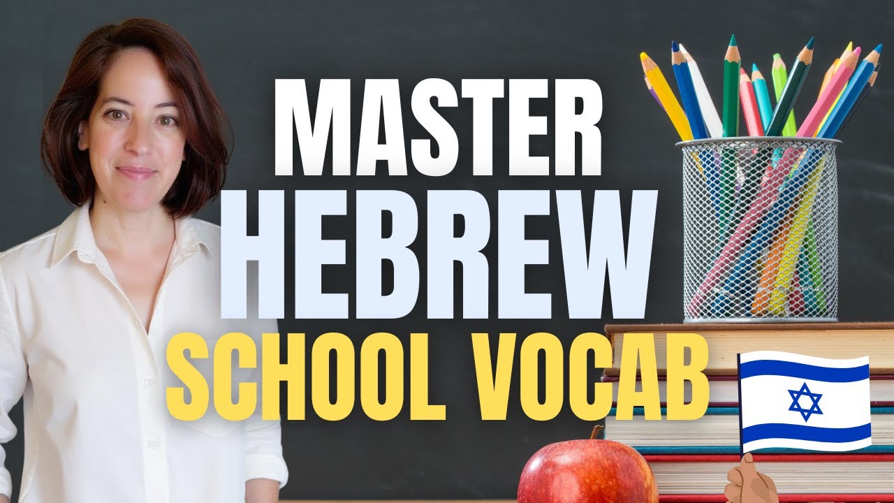 Master Hebrew School Vocabulary in 8 Minutes - Back to School Special!