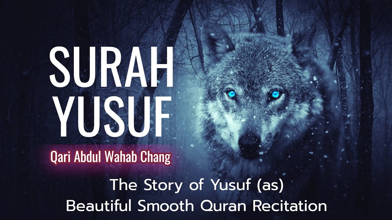 Surah e Yusuf The Story of Yusuf as Beautiful Smooth Quran Recitation