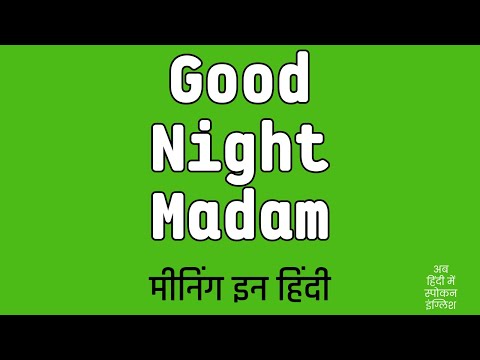 Good night madam meaning in Hindi