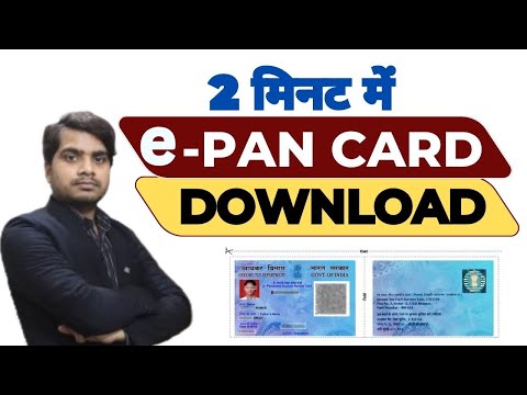 e pan card download uti by website | How to Download by utiitsl e-PAN Card Download