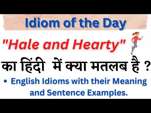 Hale and Hearty meaning in Hindi I english idioms with hindi meaning I english idioms and phrases