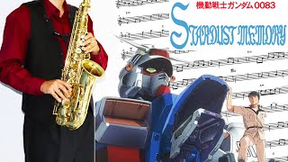 Miki Matsubara - The Winner (Mobile Suit Gundam 0083: Stardust Memory / in Bb) by muta-sax Лист