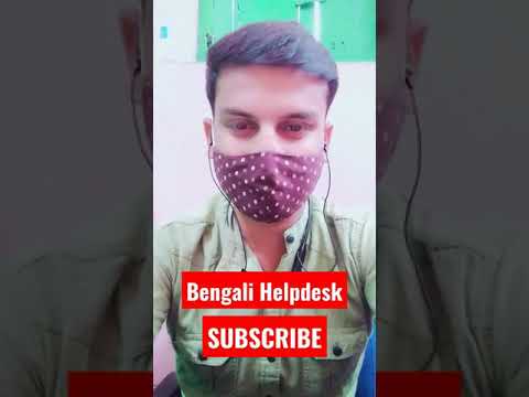 ♥️Sneak peek #shorts #bengali_Helpdesk