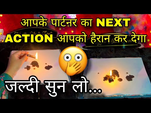 🕯️NEXT ACTIONS- UNKI CURRENT FEELINGS- HIS FEELINGS- CANDLE WAX READING- HINDI TAROT READING TODAY