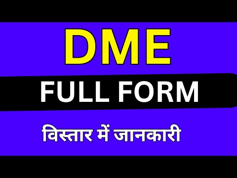 DME full form