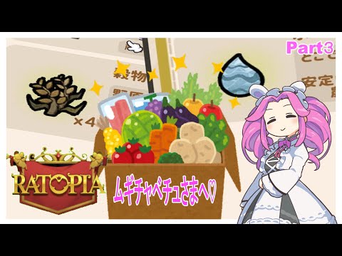 Steam Community :: Ratopia