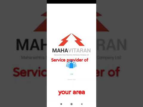#mahavitran #msedcl How to know your area service provider of mahavitran