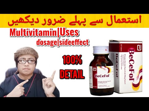 Becefol tablet|uses|Multivitamin|vitamin B1,B6,B12|dosage|Side Effect in urdu/hindi