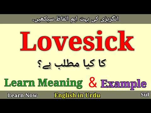 Lovesick Meaning in Urdu
