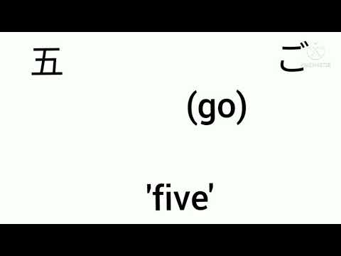 Learn Japanese Kanji 5 五(go/itsu)| JLPT N5 vocabulary|San's Spot