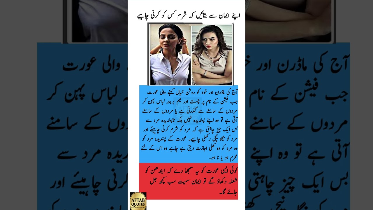 4 Mind Blowing Quotes You Shouldn’t Ignore #Motivation #Growth