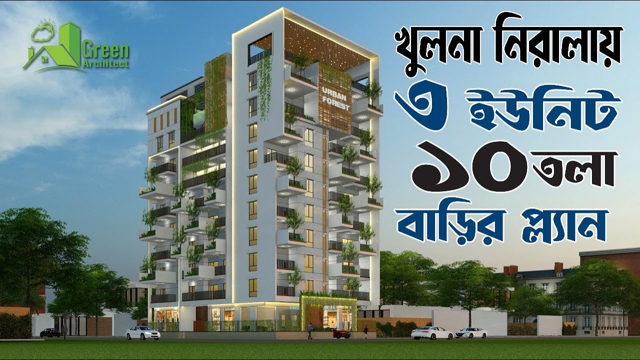 Best Building Design Company In Bangladesh | Green Architect