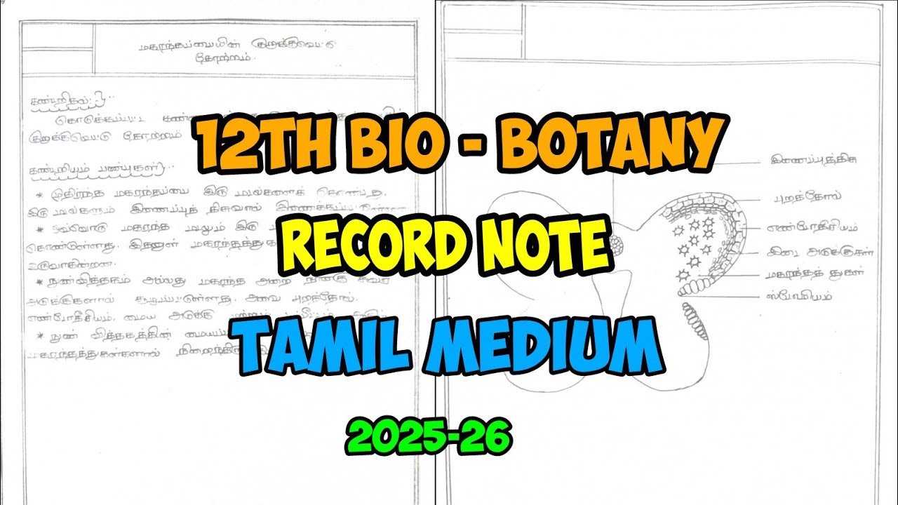 12th bio botany record Note tamil medium 2025 Download pdf file 
