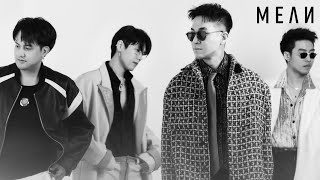 เพลงทั้งหมดของศิลปิน พัด Vorapat - เนื้อเพลง