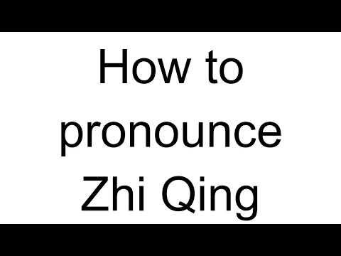 How to Pronounce Zhi Qing (Chinese)