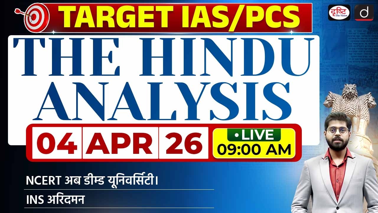 The Hindu Newspaper Analysis | 04 April 2026 | Current Affairs for UPSC CSE 2026 | Drishti IAS