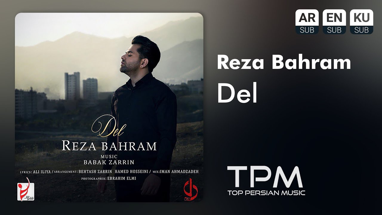 Lyrics & Translations of Del by Reza Bahram | Popnable