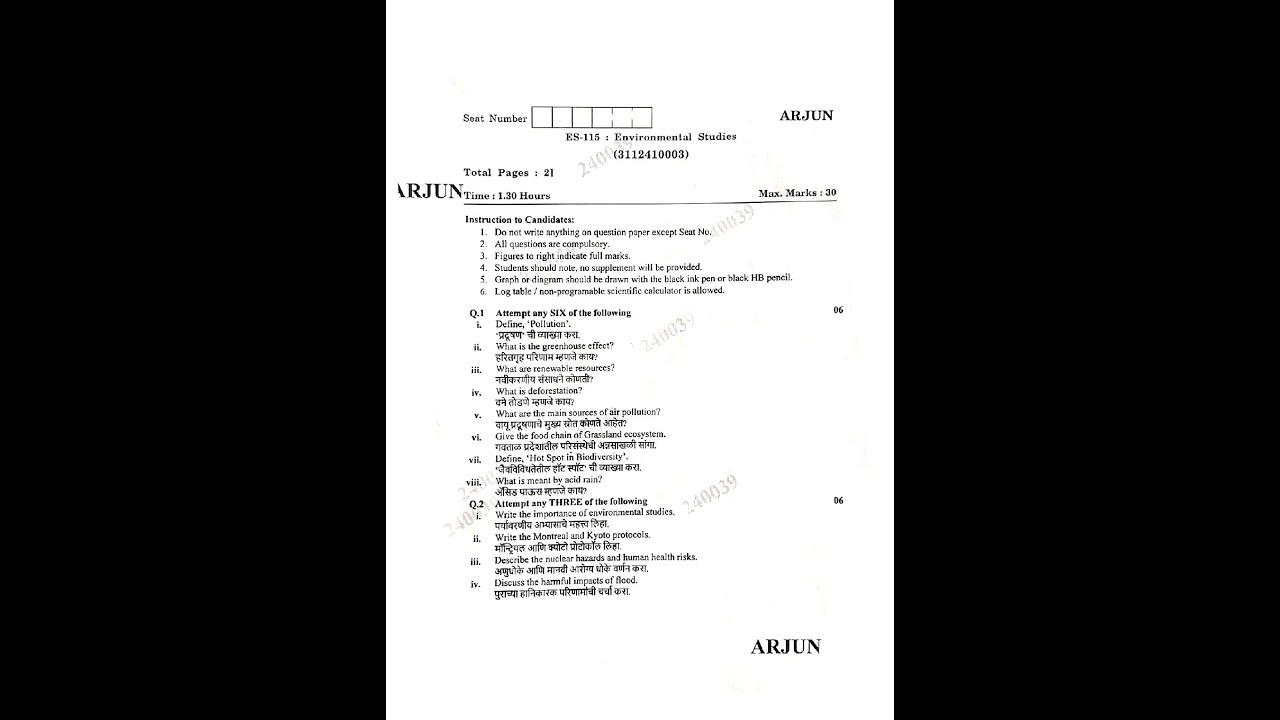 ES-115: Environmental Studies | BCA | NEP | Question Paper | First Semester | 2026 | BCA Questions |