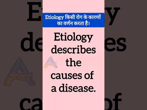 What does etiology mean in medical terms?//Etiology//Aetiology//Etiology ka matab causes hota hai