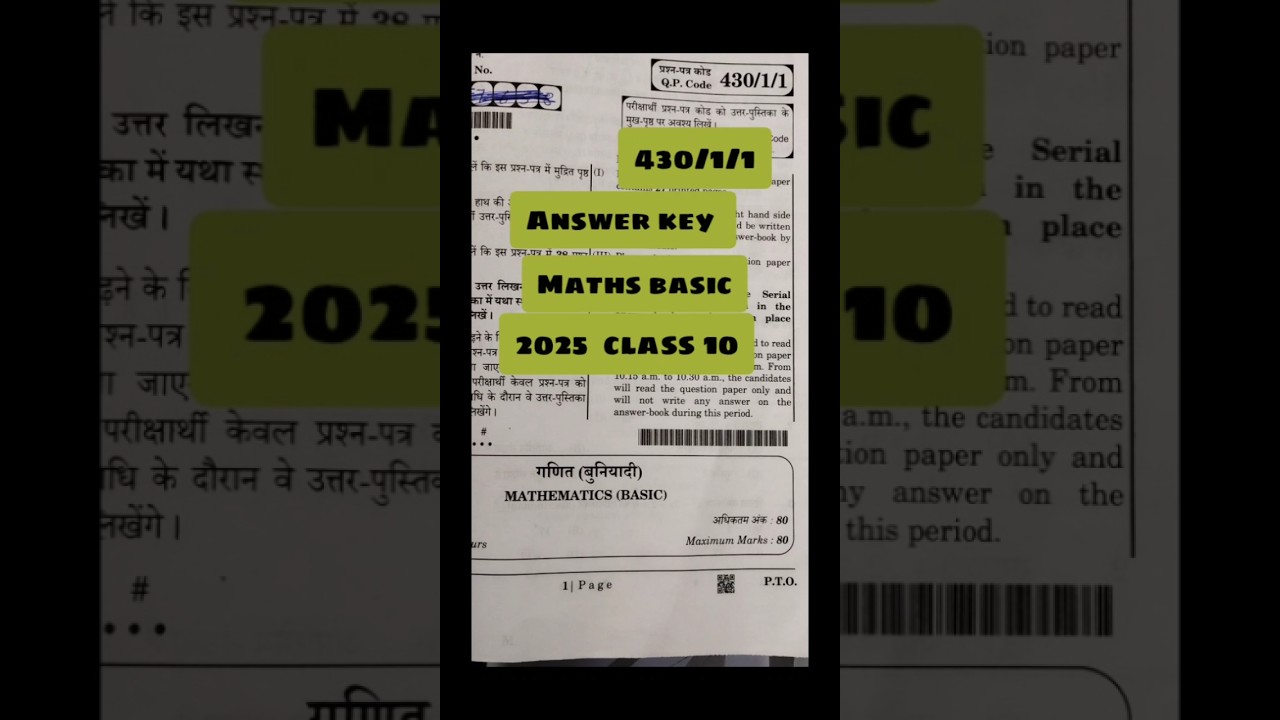 Answer key maths basic paper 2025 class 10|| maths basic paper 430/1/1 Answer key maths basic