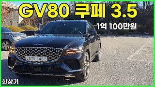 GV80(JX1) F/L 동영상 : 다나와 자동차