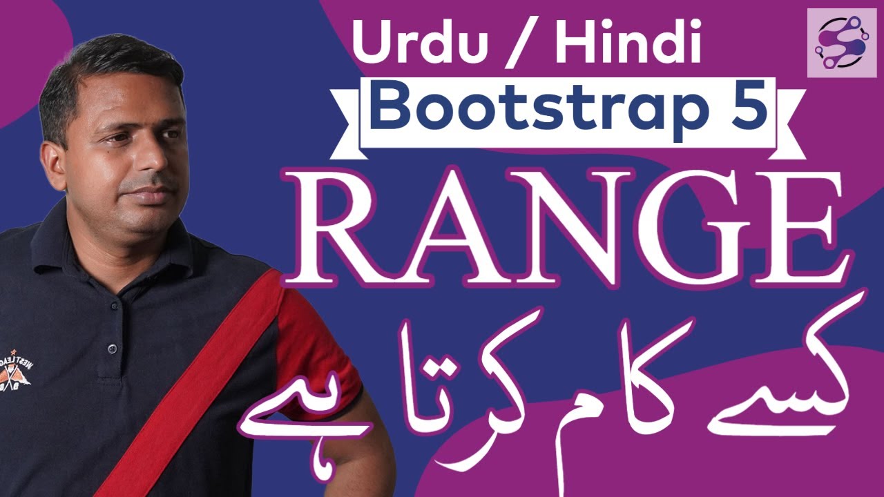 Range in bootstrap 5 Hindi | Create price range in bootstrap 5 Urdu | Set Price range in bootstrap 5