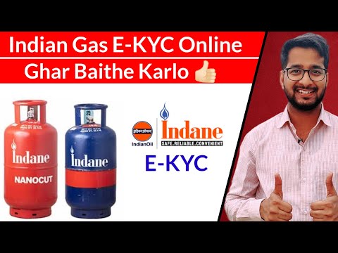 Indane Gas EKYC Online Process | LPG Gas Online E-KYC Process in Hindi