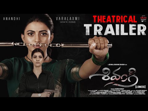 Shivangi Lioness 2025 | Shivangi Lioness Telugu Movie: Release Date, Cast, Story, Ott, Review ...