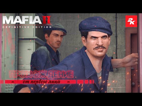 Steam Community :: Video :: Mafia II: Definitive Edition First person ...