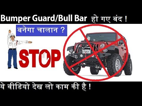 Bumper guard/Bull Bar totaly banned on car