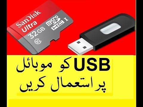 how to use usb in android mobile in urdu