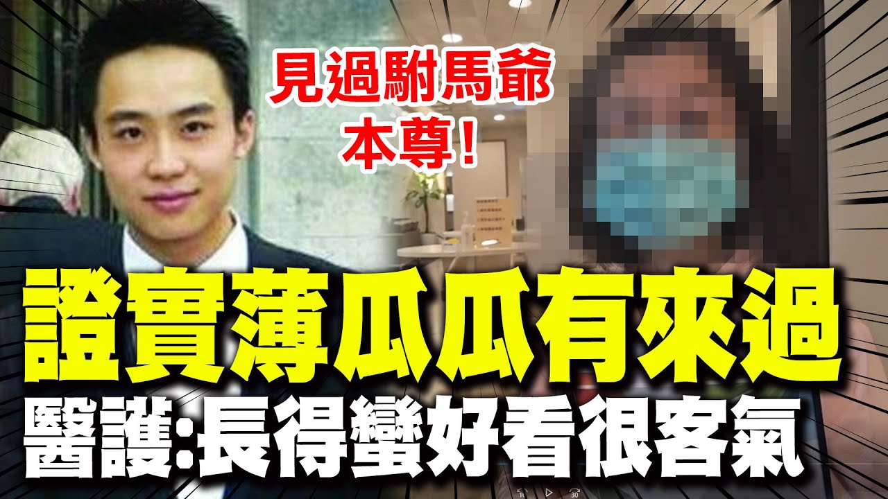 Who Is Bo Guagua And Why Do China Watchers Care About His Wedding ...