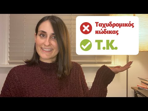 9 Greek Abbreviations You SHOULD KNOW
